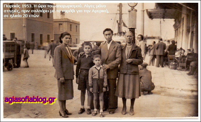 Γεώργιος Στ. Σιαβελής – Αγία Σοφία Blog